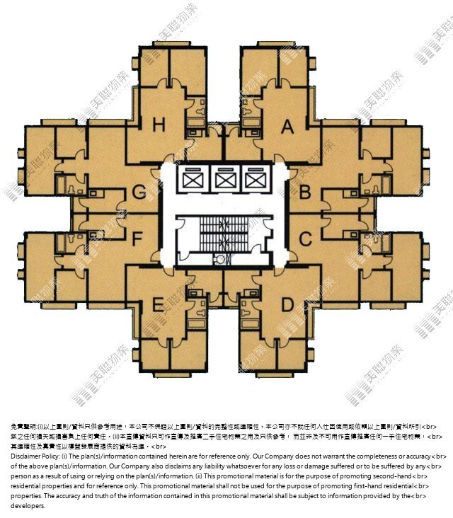 Taikoo Shing - Taikoo | Estate Page | Midland Realty