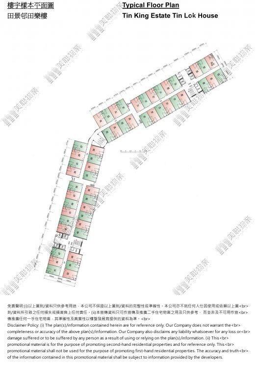 Tin King Estate - Tuen Mun Town Centre | Estate Page | Midland Realty