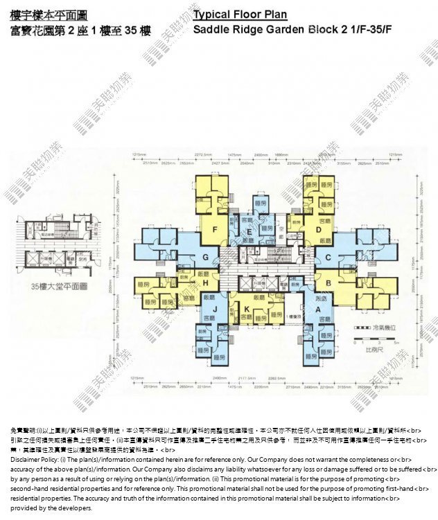 A list of Saddle Ridge Garden (Ma On Shan) Properties for Sale & Rent ...