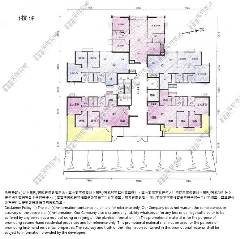 A list of Parc Oasis (Yau Yat Chuen) Properties for Sale & Rent ...