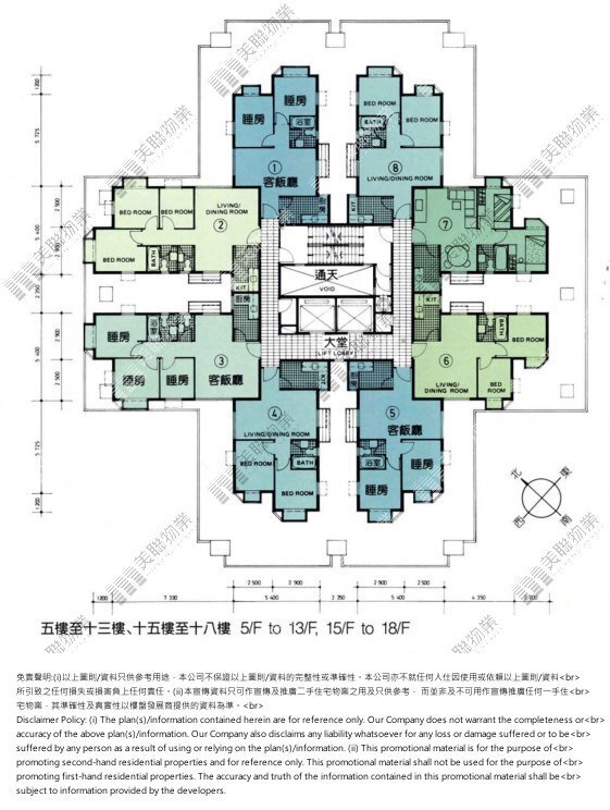 A list of Heng Fa Chuen (Heng Fa Chuen) Properties for Sale & Rent ...