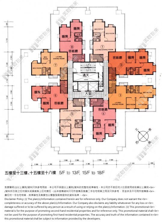 A list of Heng Fa Chuen (Heng Fa Chuen) Properties for Sale & Rent ...