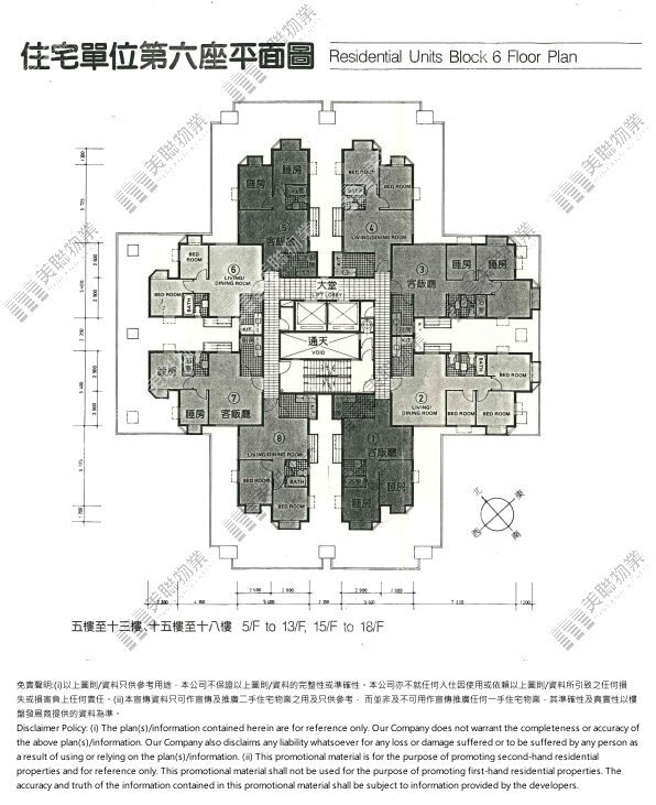 A list of Heng Fa Chuen (Heng Fa Chuen) Properties for Sale & Rent ...