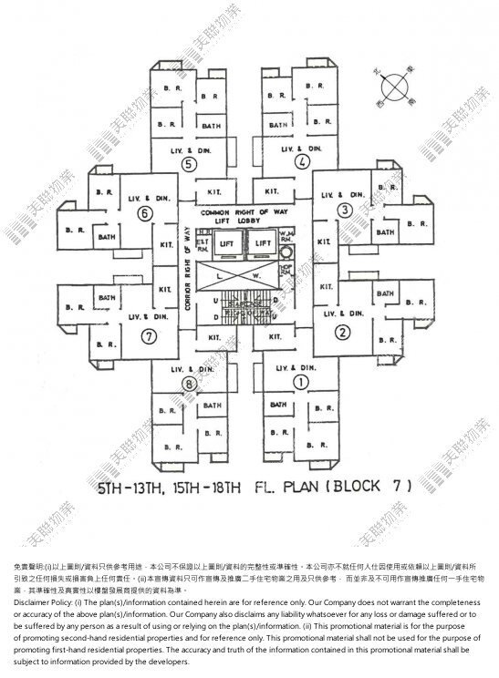 A list of Heng Fa Chuen (Heng Fa Chuen) Properties for Sale & Rent ...