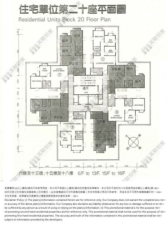 A list of Heng Fa Chuen (Heng Fa Chuen) Properties for Sale & Rent ...