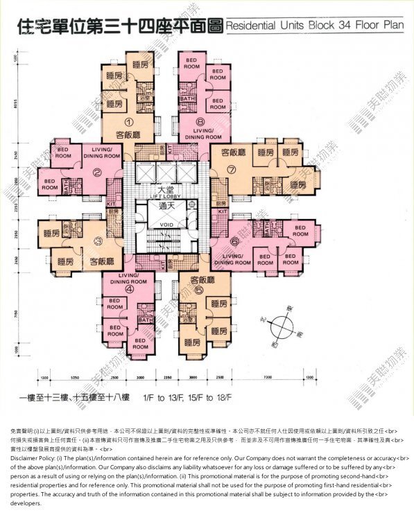 A list of Heng Fa Chuen (Heng Fa Chuen) Properties for Sale & Rent ...