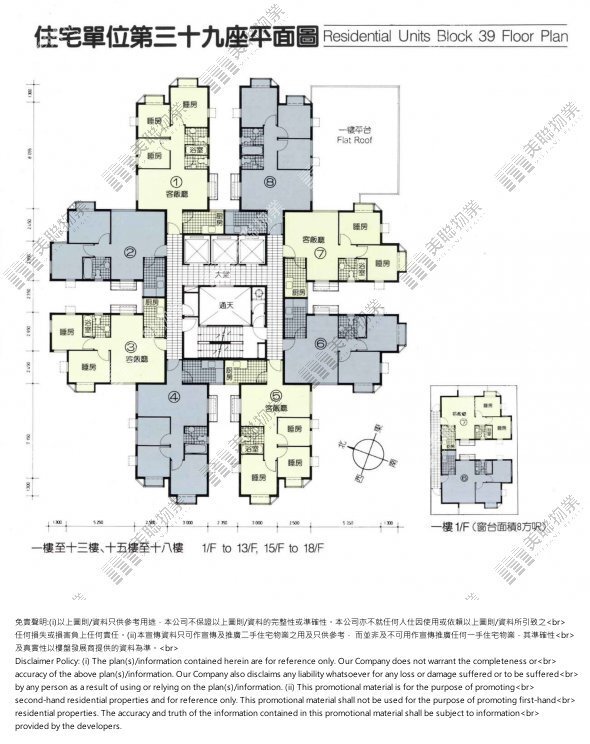 A list of Heng Fa Chuen (Heng Fa Chuen) Properties for Sale & Rent ...