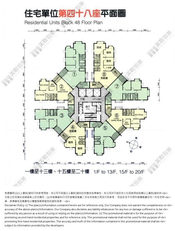 A list of Heng Fa Chuen (Heng Fa Chuen) Properties for Sale & Rent ...
