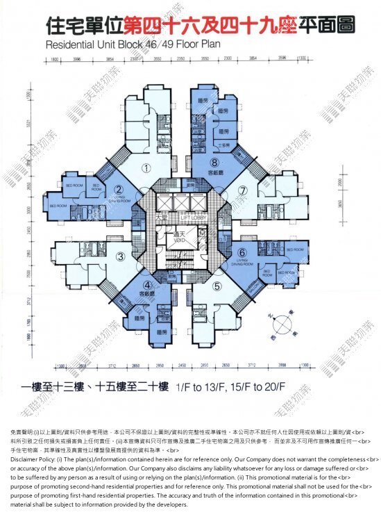 A list of Heng Fa Chuen (Heng Fa Chuen) Properties for Sale & Rent ...