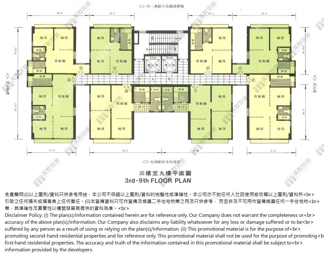 A list of Shun Hing Building (Mongkok) Properties for Sale & Rent ...