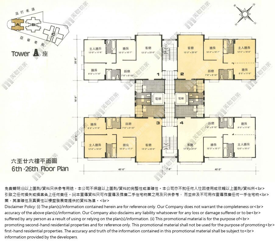 A list of Yee On Court (Ho Man Tin) Properties for Sale & Rent ...