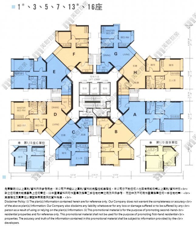 A list of Laguna City (Lam Tin) Properties for Sale & Rent | Midland Realty