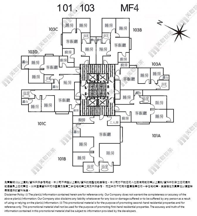 A list of Mei Foo Sun Chuen Phase IV (Mei Foo Station) Properties for ...
