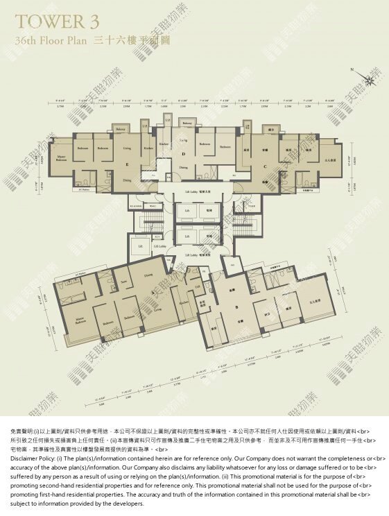 A list of Aria (Choi Hung / Ngau Chi Wan) Properties for Sale & Rent ...