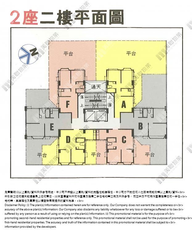 A list of Sun Shing Centre (To Kwa Wan) Properties for Sale & Rent ...