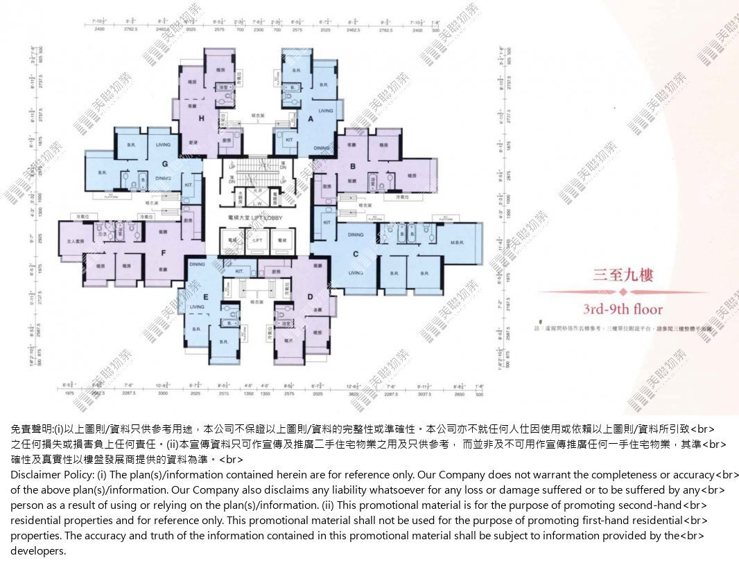 A list of Dawning Views (Fanling / Fanling North / Sha Tau Kok / Ta Ku ...