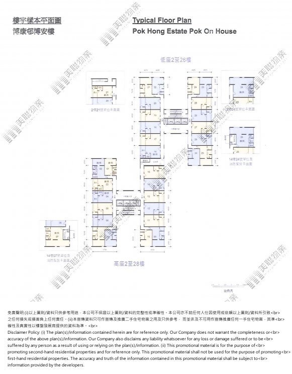 A list of Pok Hong Estate (Shatin Town Centre) Properties for Sale ...