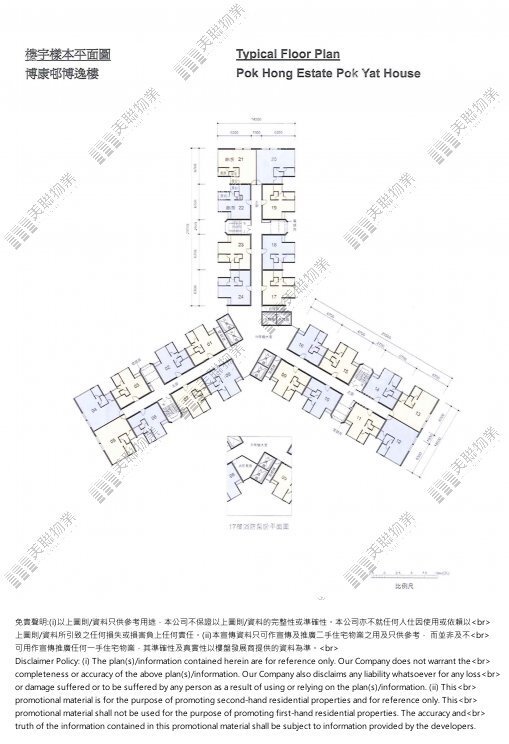 A list of Pok Hong Estate (Shatin Town Centre) Properties for Sale ...