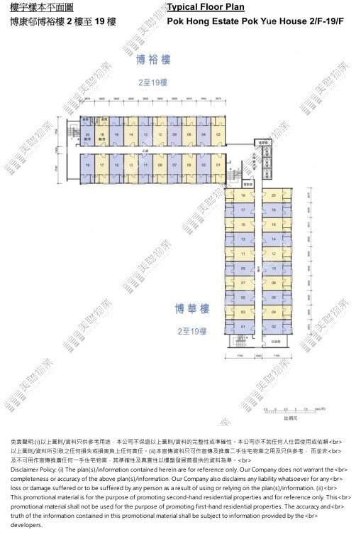 A list of Pok Hong Estate (Shatin Town Centre) Properties for Sale ...