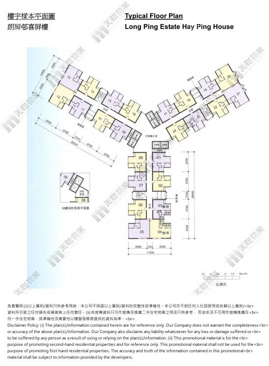 Long Ping Estate - Long Ping | Estate Page | Midland Realty