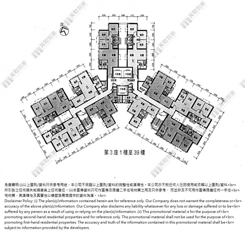 A list of Broadview Court (Wong Chuk Hang / Sham Wan) Properties for ...