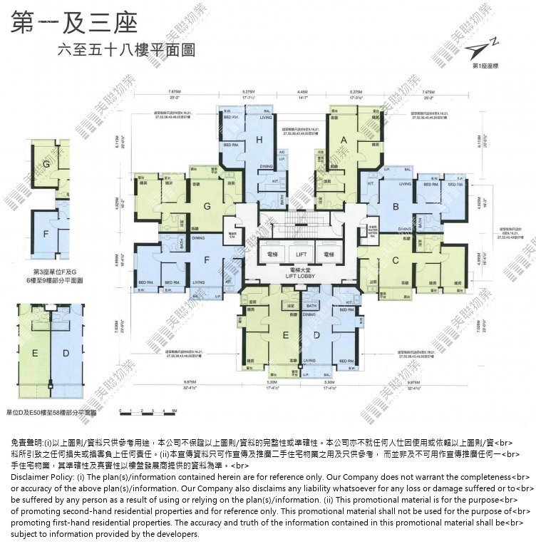 A list of Sky Tower (To Kwa Wan) Properties for Sale & Rent | Midland ...
