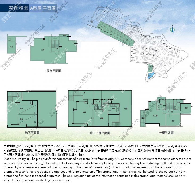 翠逸雅園2期 | 北區豪宅 | 極罕筍盤推介 – 美聯物業