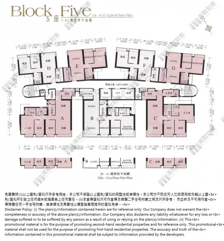 A list of Royal Peninsula (Hung Hom Station) Properties for Sale & Rent ...