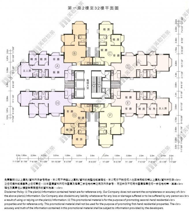 A list of Crystal Park (Yuen Long Town Centre) Properties for Sale ...