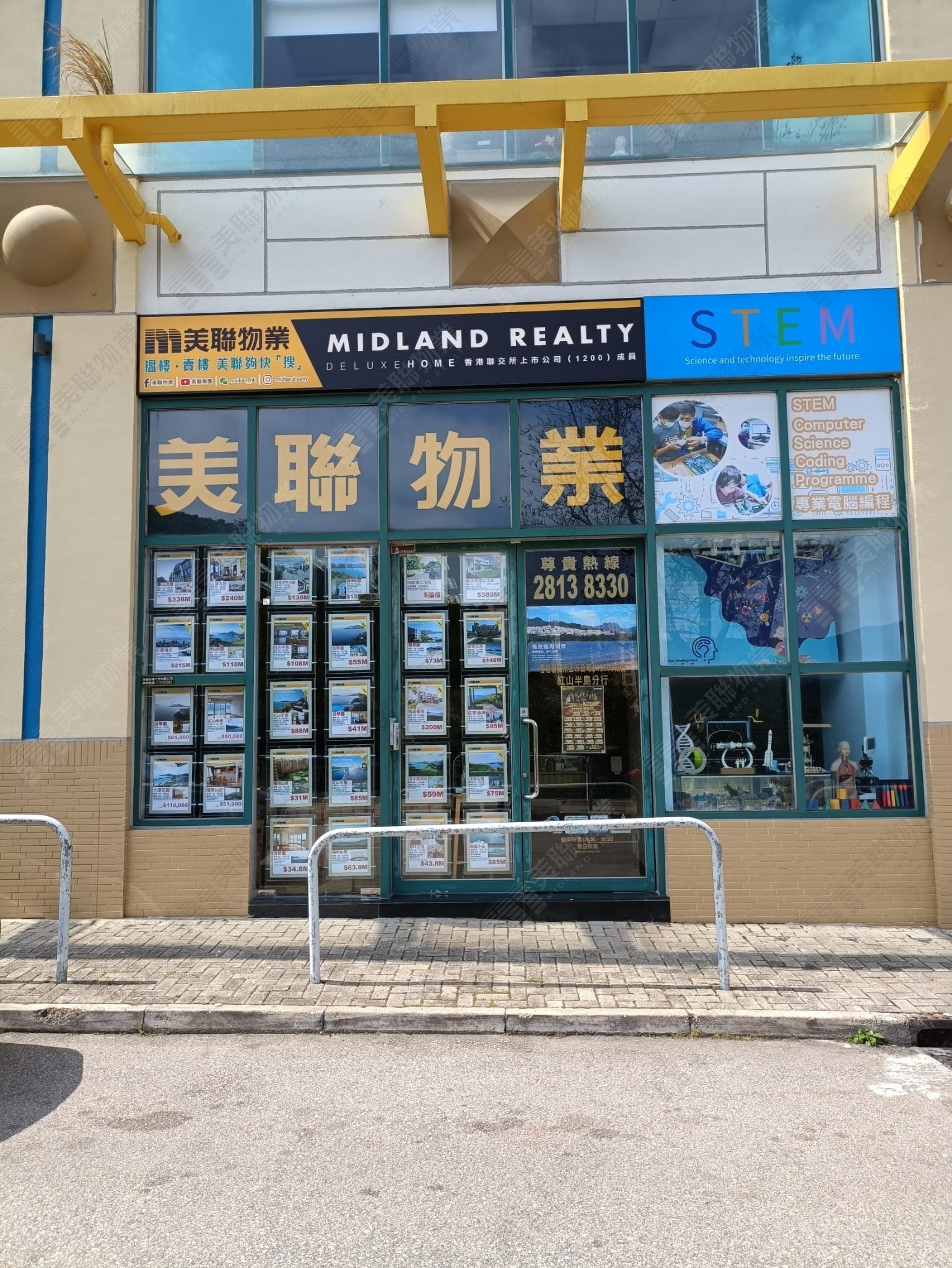 山頂及南區豪宅組 - 紅山半島分行 (3) | 分行網絡 | 美聯物業 Midland Realty