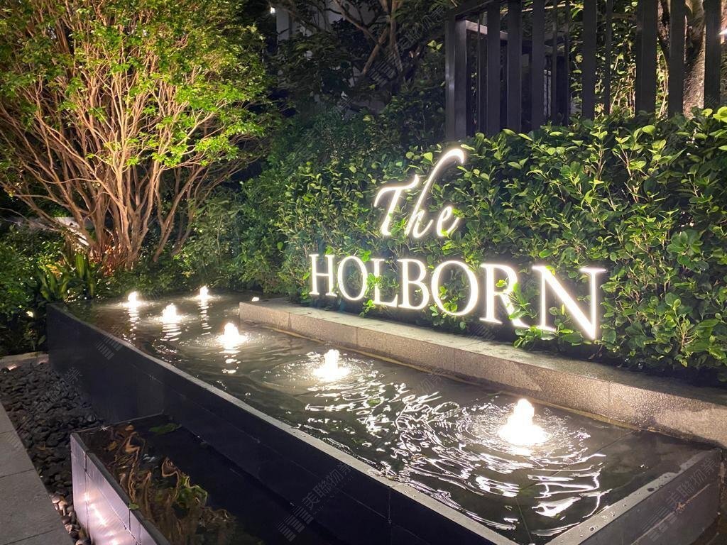 太古 / 西灣河-The Holborn-B座 中層 B9室 (I20250101062) | 樓市成交 | 美聯物業 Midland Realty