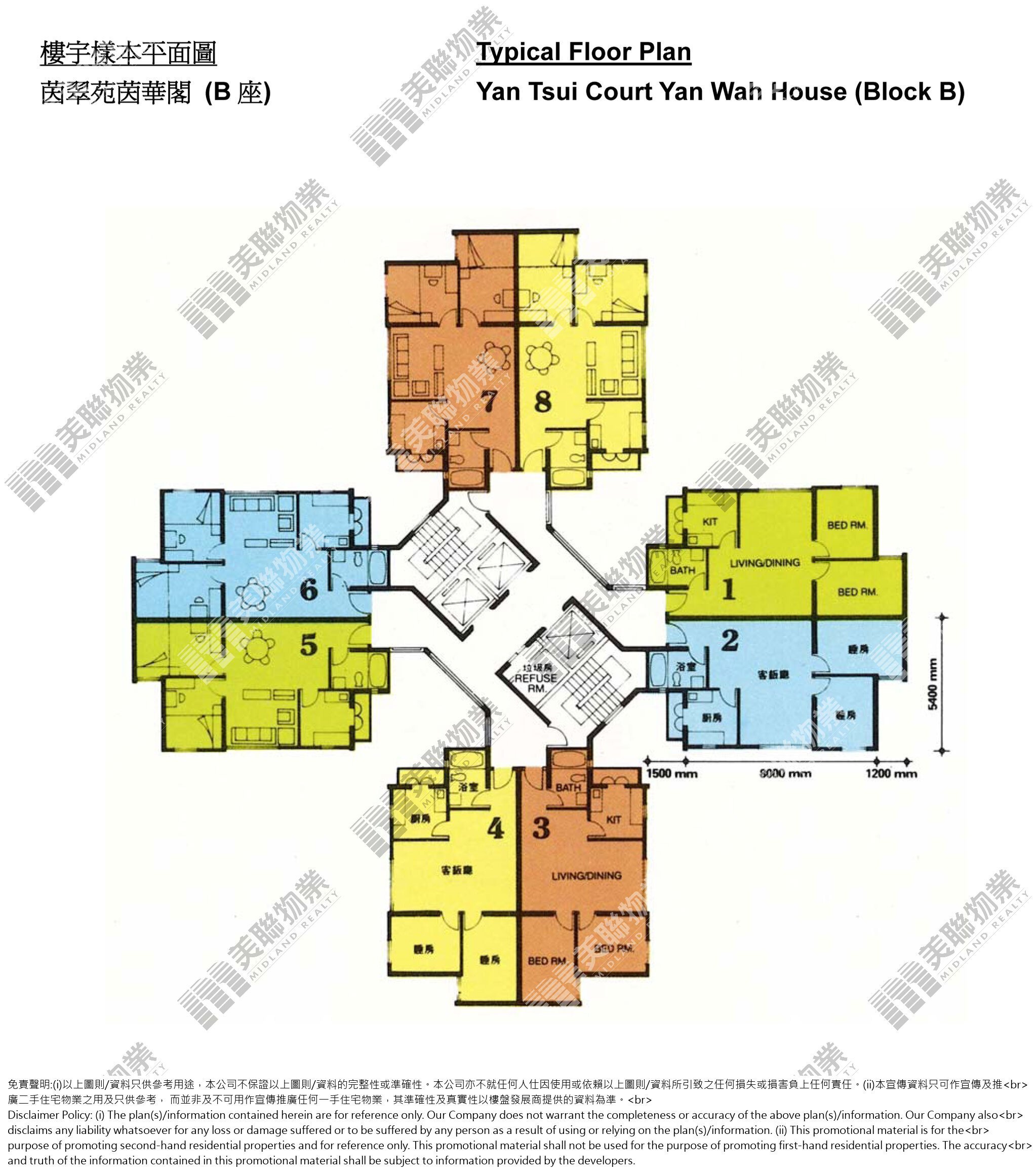 柴灣-茵翠苑-B座( 茵華閣 ) 3樓 1室 (NO2019051519051501410303) | 樓市成交 | 美聯物業 Midland ...
