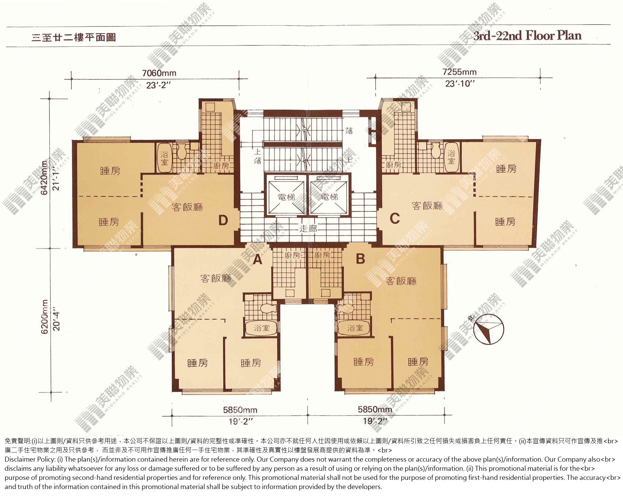 Aberdeen / Wong Chuk Hang - Kin Fai Building - Flat F, 3/F, Kin Fai ...