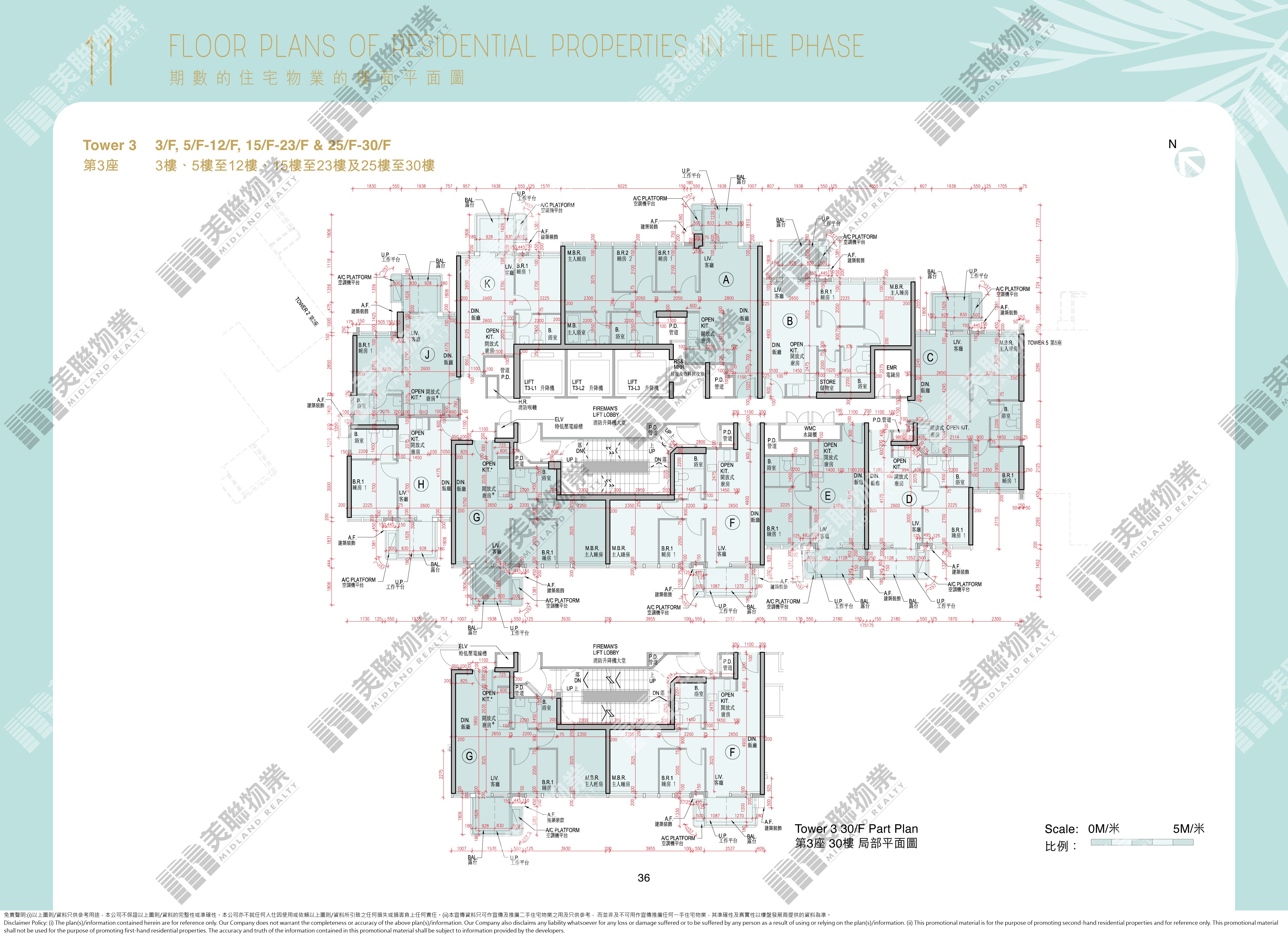 啟德-Miami Quay-Miami Quay I 3座 8樓 B室 (NO2022100522100500210035) | 樓市成交 ...