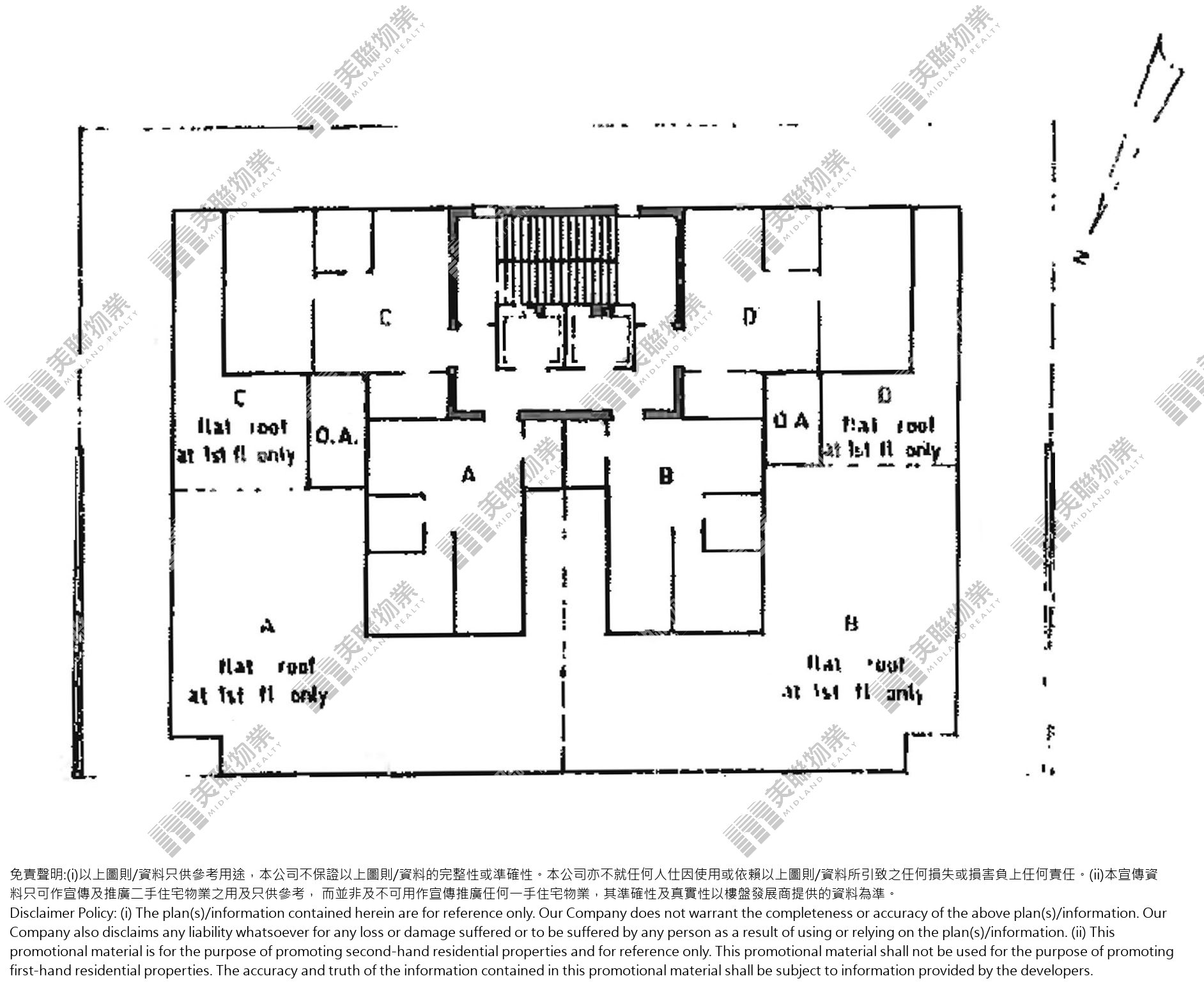 North Point / Fortress Hill - Fung Cheong Building - Flat A, 14/F, Fung ...