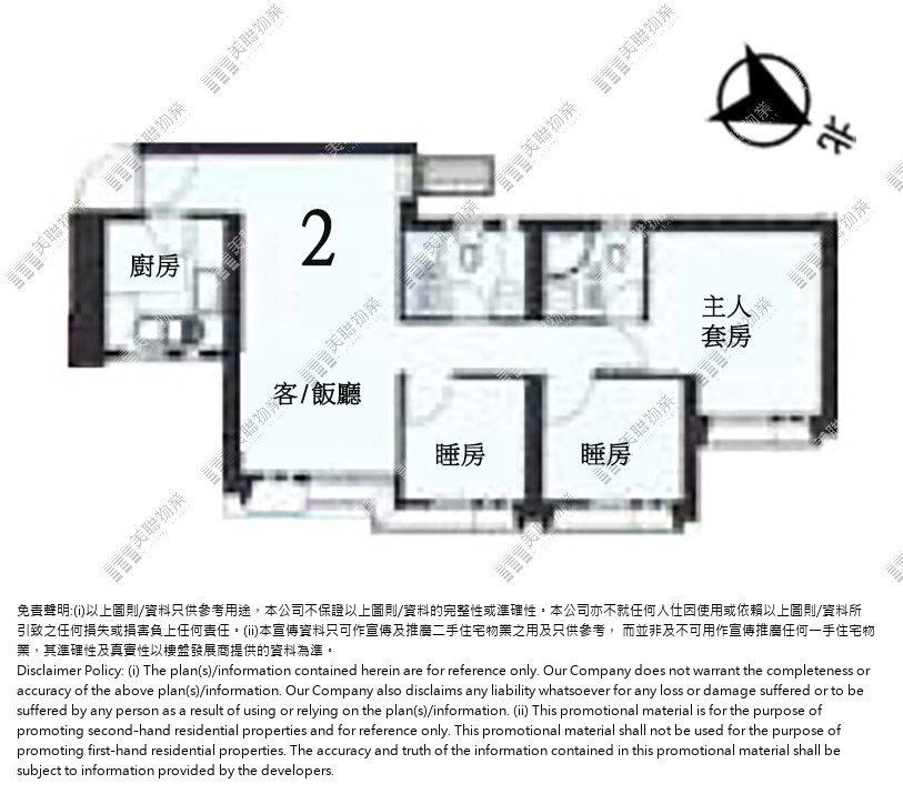 Tiu Keng Leng - Choi Ming Court - Flat 2, 24/F, Block E (Choi To Court ...