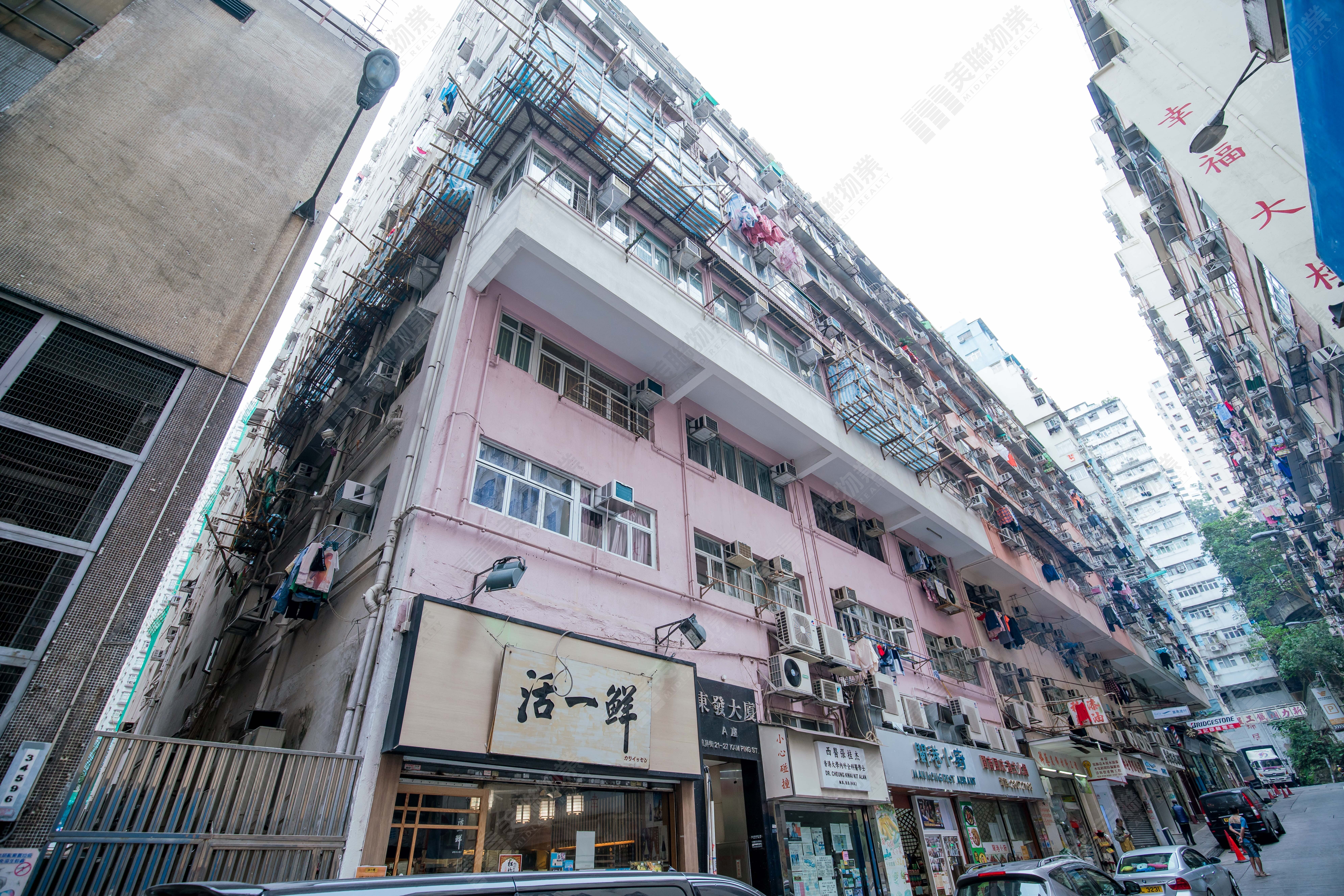 North Point / Fortress Hill - Tung Fat Building - Flat 1, 13/F, Block B ...