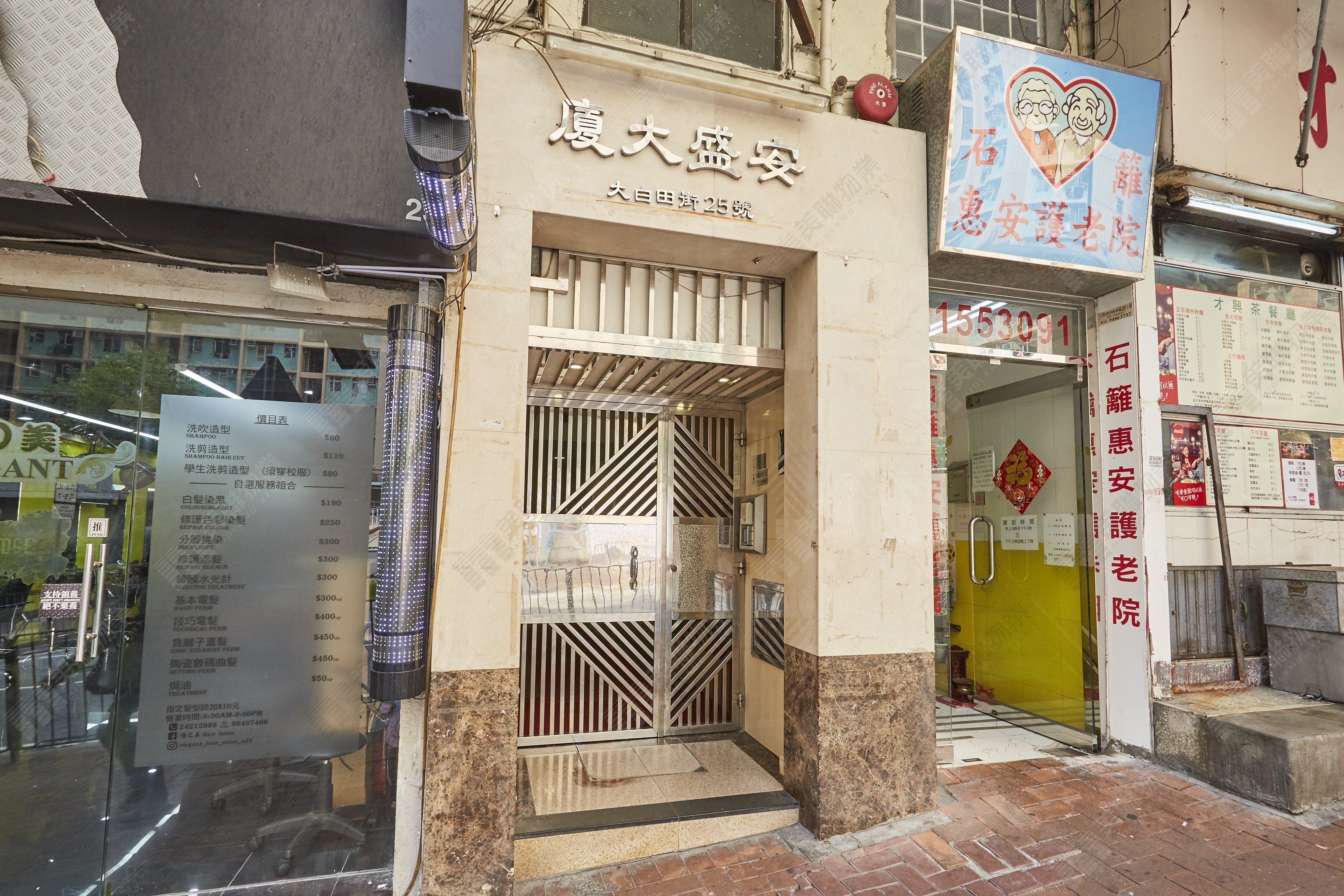 Kwai Chung - On Shing Building - Flat D, 2/F, On Shing Building ...