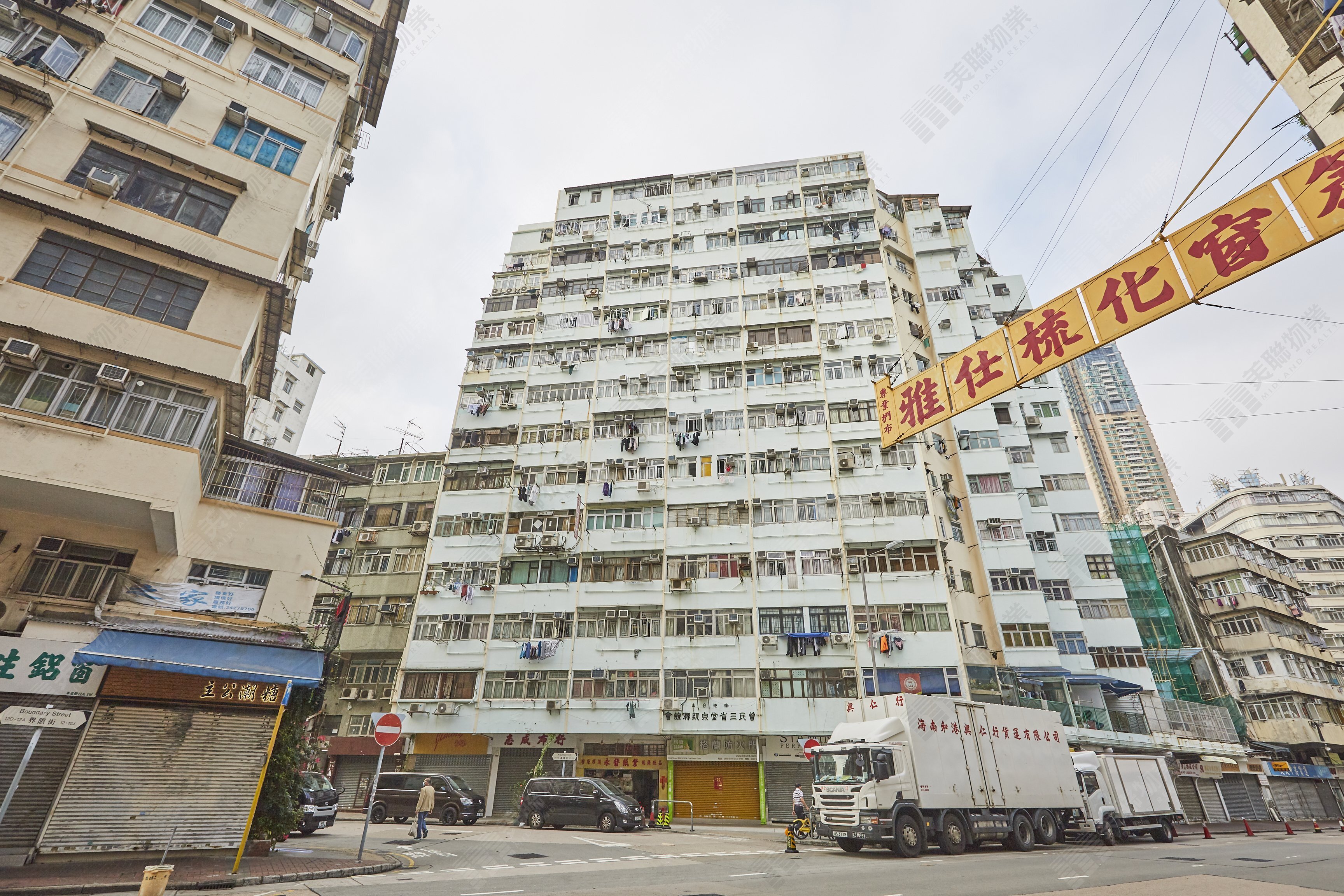 寶興大樓 Po Hing Building | 屋苑專頁 | 極罕筍盤推介 – 美聯物業